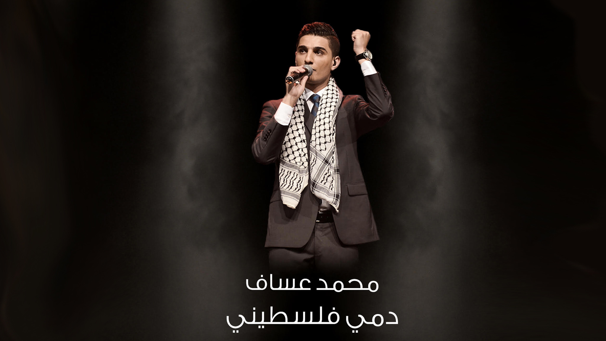 Mohammad Assaf Tickets, 2023 Concert Tour Dates | Ticketmaster CA
